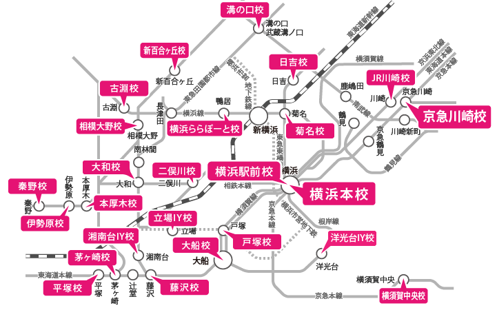 校舎一覧：関東 神奈川エリア｜NOVAバイリンガルKIDS【公式】